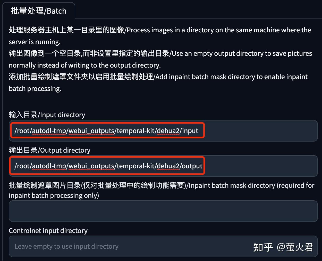 AI视频风格转换：Stable Diffusion+EBSynth - 知乎