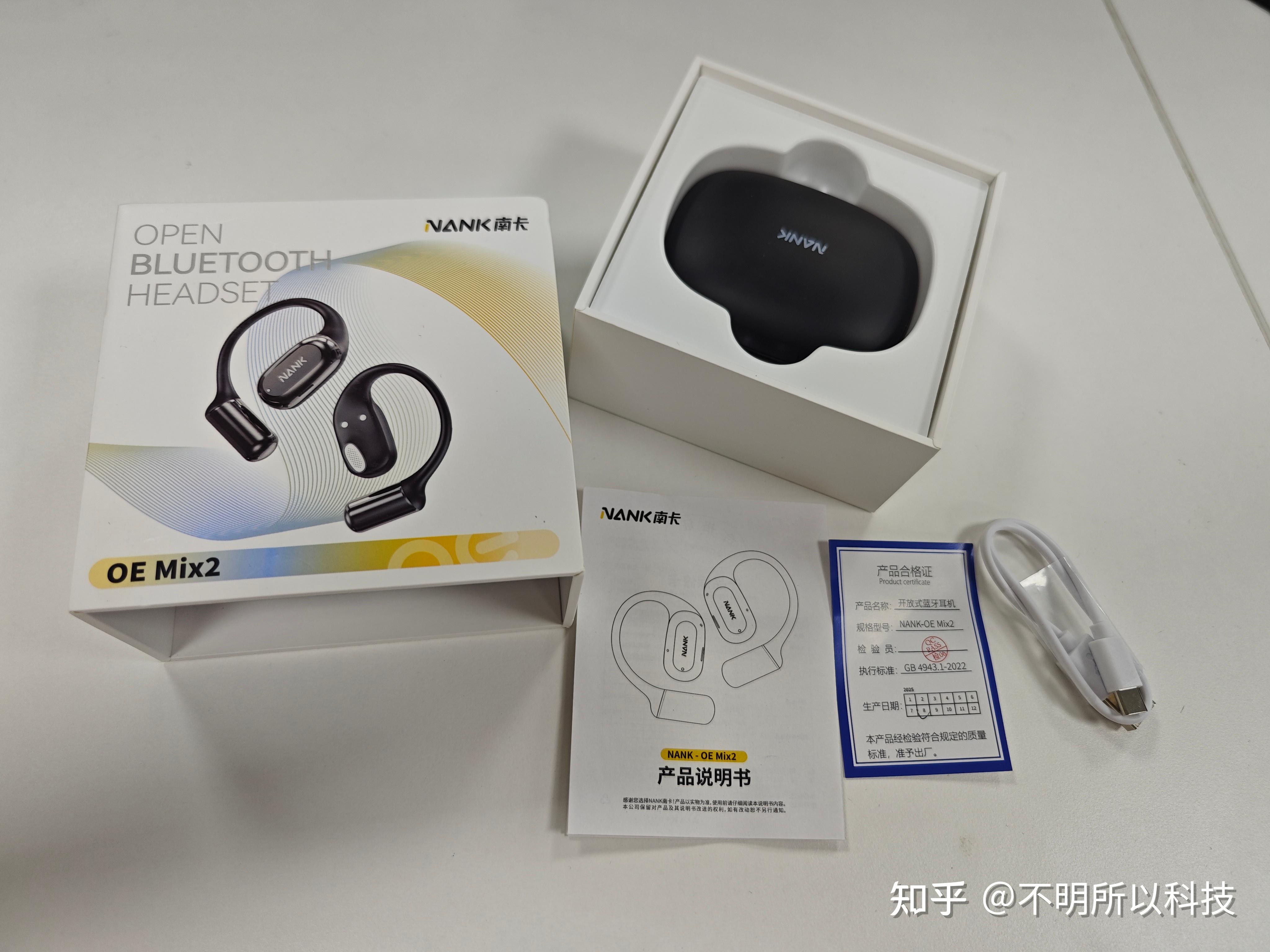 戴上像没戴？南卡OE Mix2：会翻译画图的AI耳机！戴出空气感 - 知乎