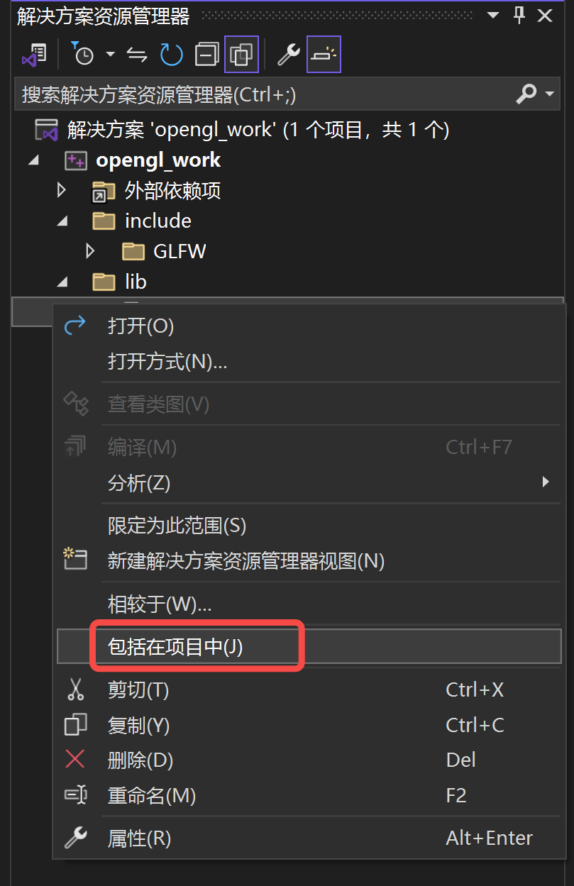 OpenGL系列课程 环境配置 - 知乎