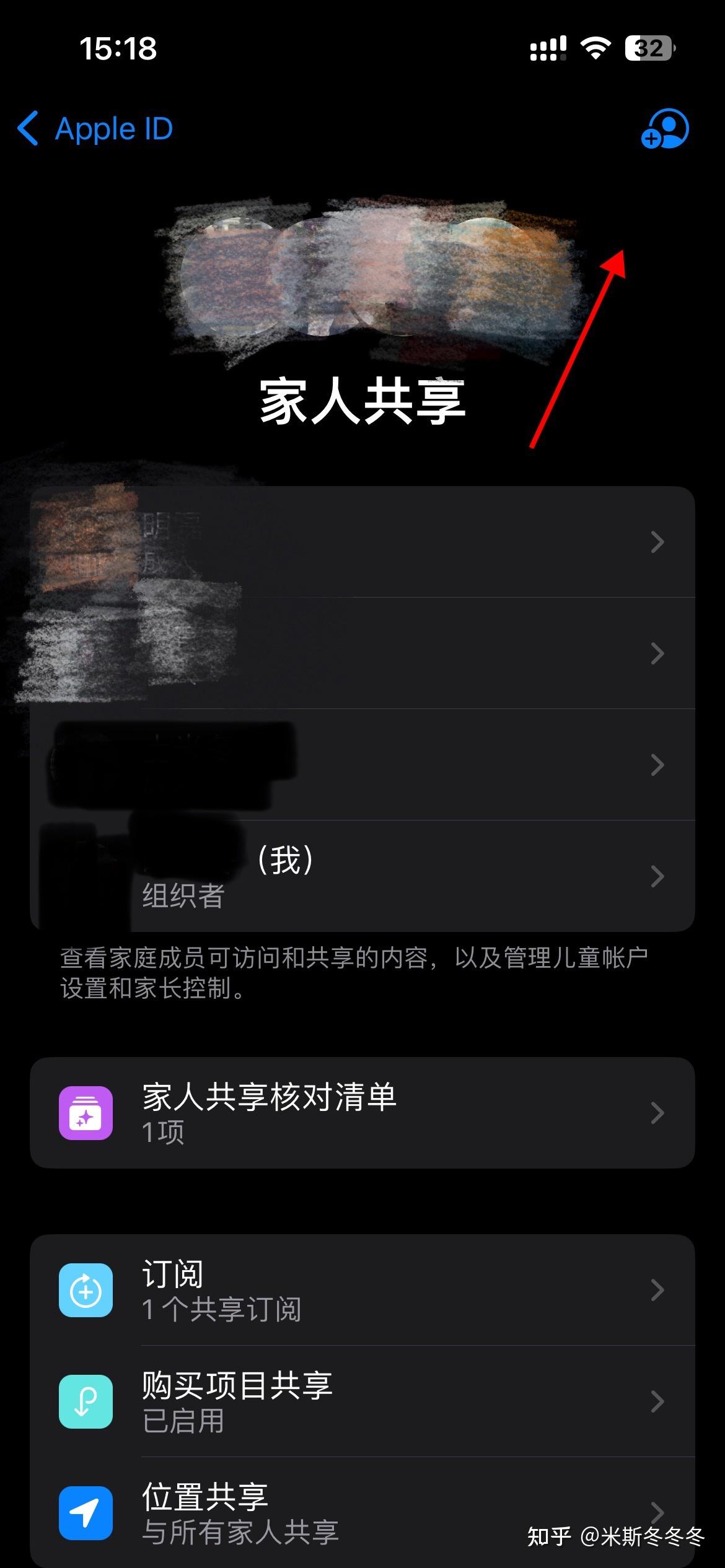 爽了！每月19r享2T iCloud！附详细攻略！！！ - 知乎
