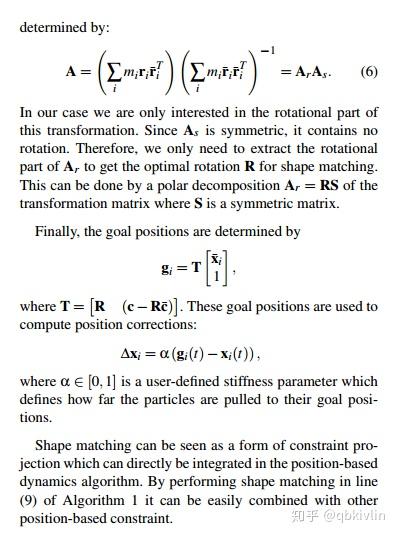 PBD(Position Base Dynamic)（一） - 知乎
