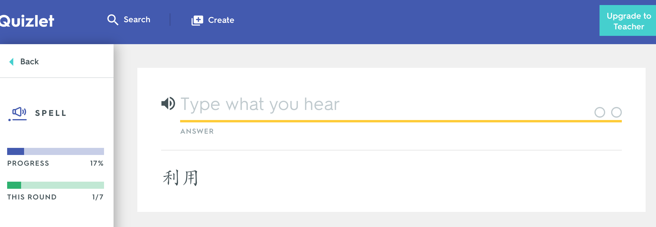 quizlet具体是怎么用的？（网页版） - 知乎
