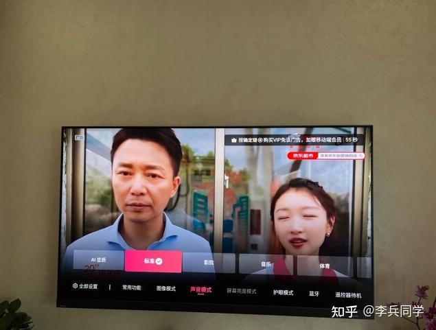 东芝电视65Z770MF（东芝65z770mf）怎么样？入手三月优缺点评测 - 知乎