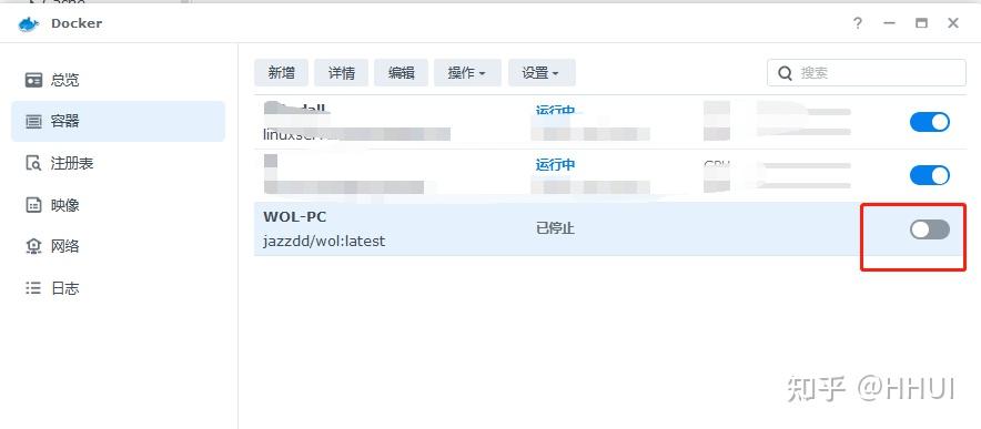 进阶教程：群晖WOL远程唤醒局域网电脑 - 知乎