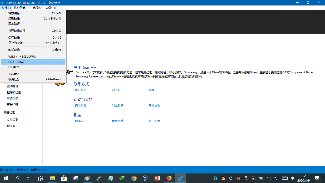微软官方原版windows 10 2004 20H1 RTM 64位ESD下载和转制成ISO - 知乎