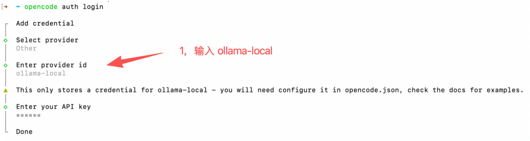 OpenCode实践：Oh-My-OpenCode 代理配置实战指南（代理供应商、本地模型） - 知乎