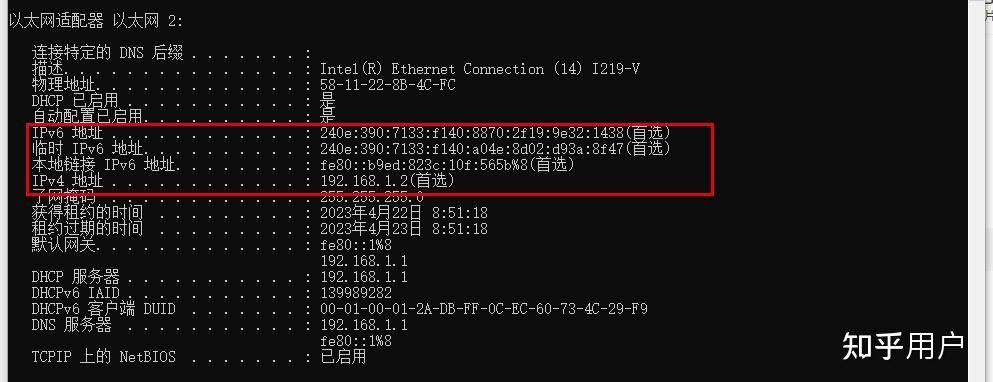 如何获取本机的 IP 地址？ - 知乎