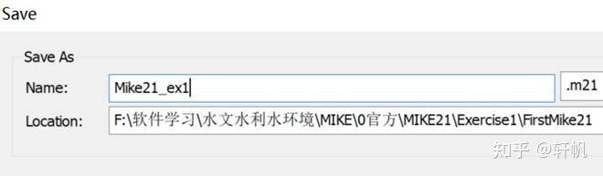 一个简单的MIKE21 HD 实例
