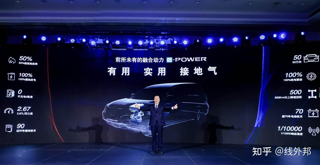深度解析e-POWER：超越油混和增程技术，它走出了第三条路 - 知乎