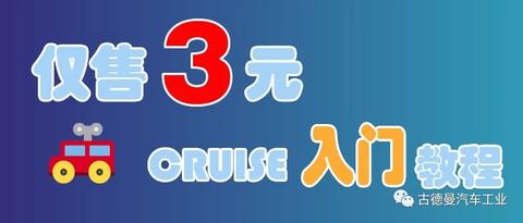 如何学习AVL-CRUISE - 知乎