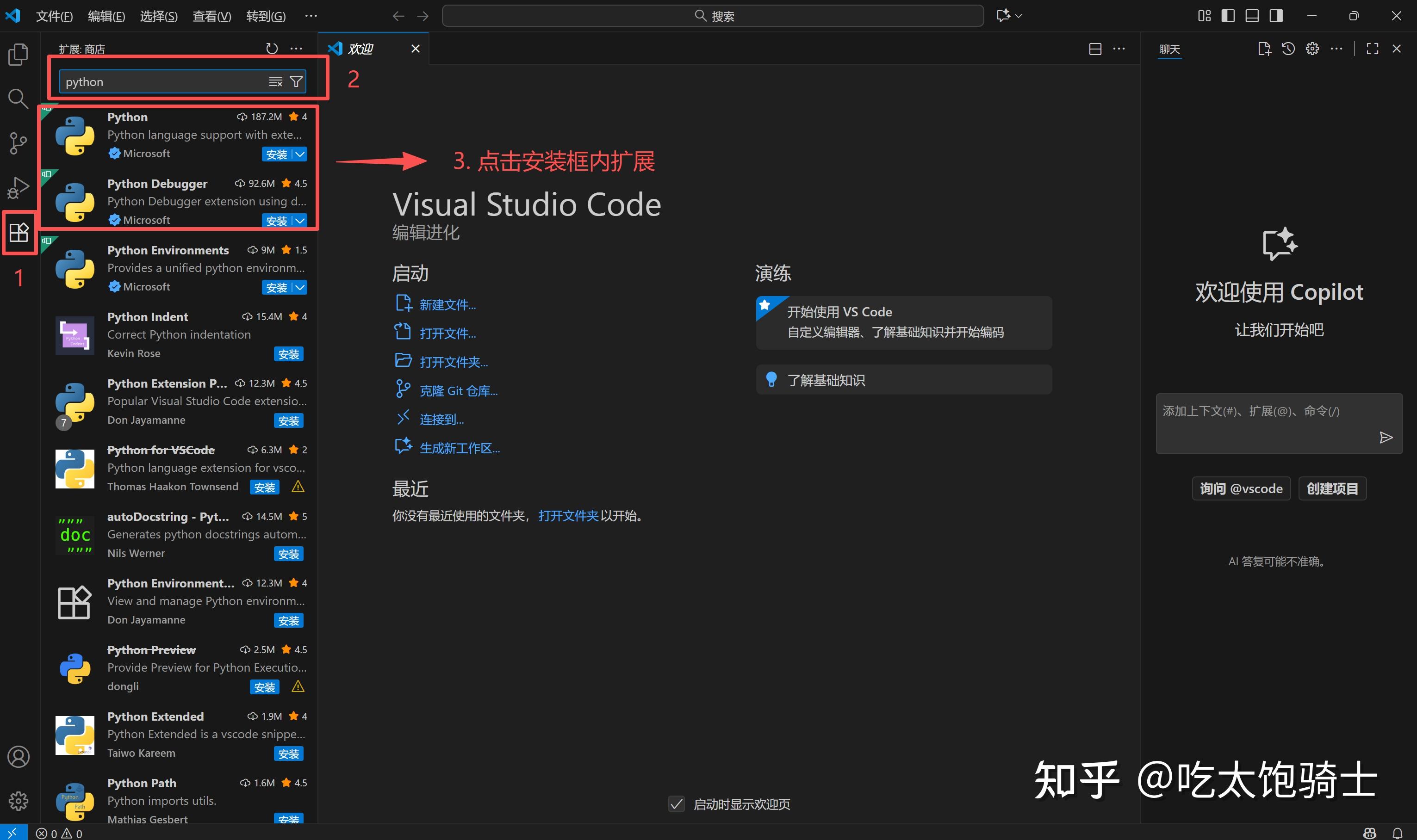 Anaconda+VSCode 2025年10月最新环境配置攻略 - 知乎