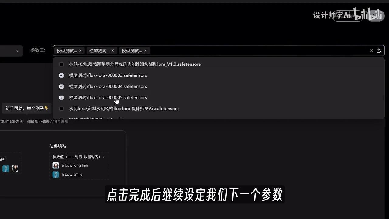 有了这个批量插件 Comfyui已进化成功 comfyui-lumi-batcher教程 - 知乎