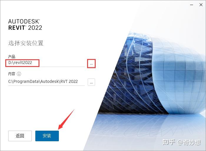 哪里可以下载Revit2022？ - 知乎