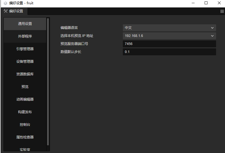 Cocos Creator 3.x 2D/3D游戏开发：初识Cocos Creator - 知乎