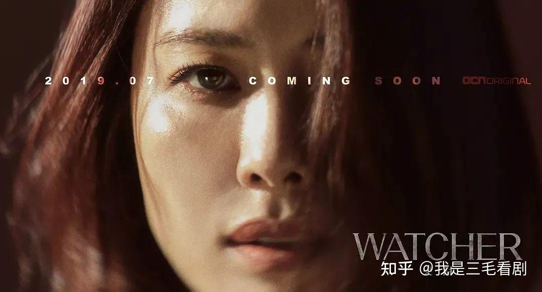 【韩影推荐】OCN播出的心理悬疑剧《监视者/Watcher》由韩石圭、金贤珠和徐康俊担任主演 - 知乎