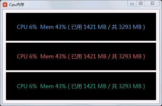 C++获取win下cpu温度，cpu占用率，内存占用率？ - 知乎