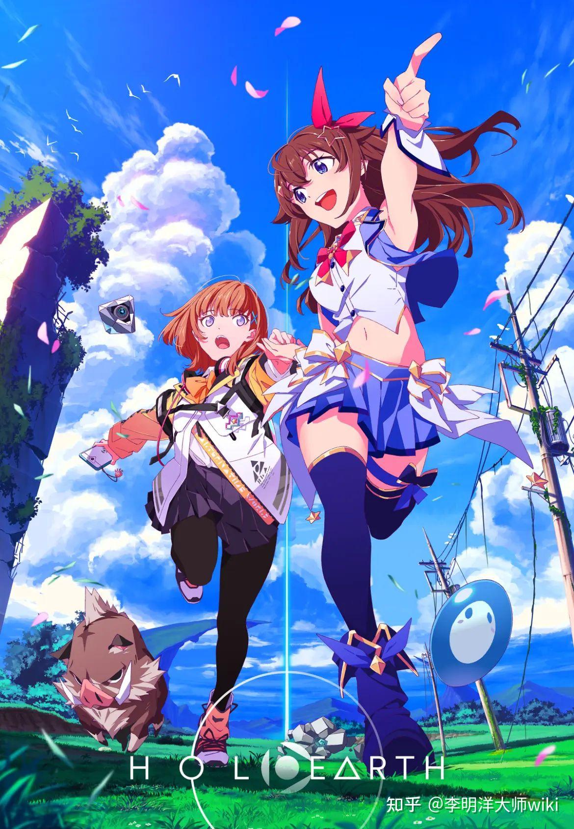 holoearth wiki - 知乎