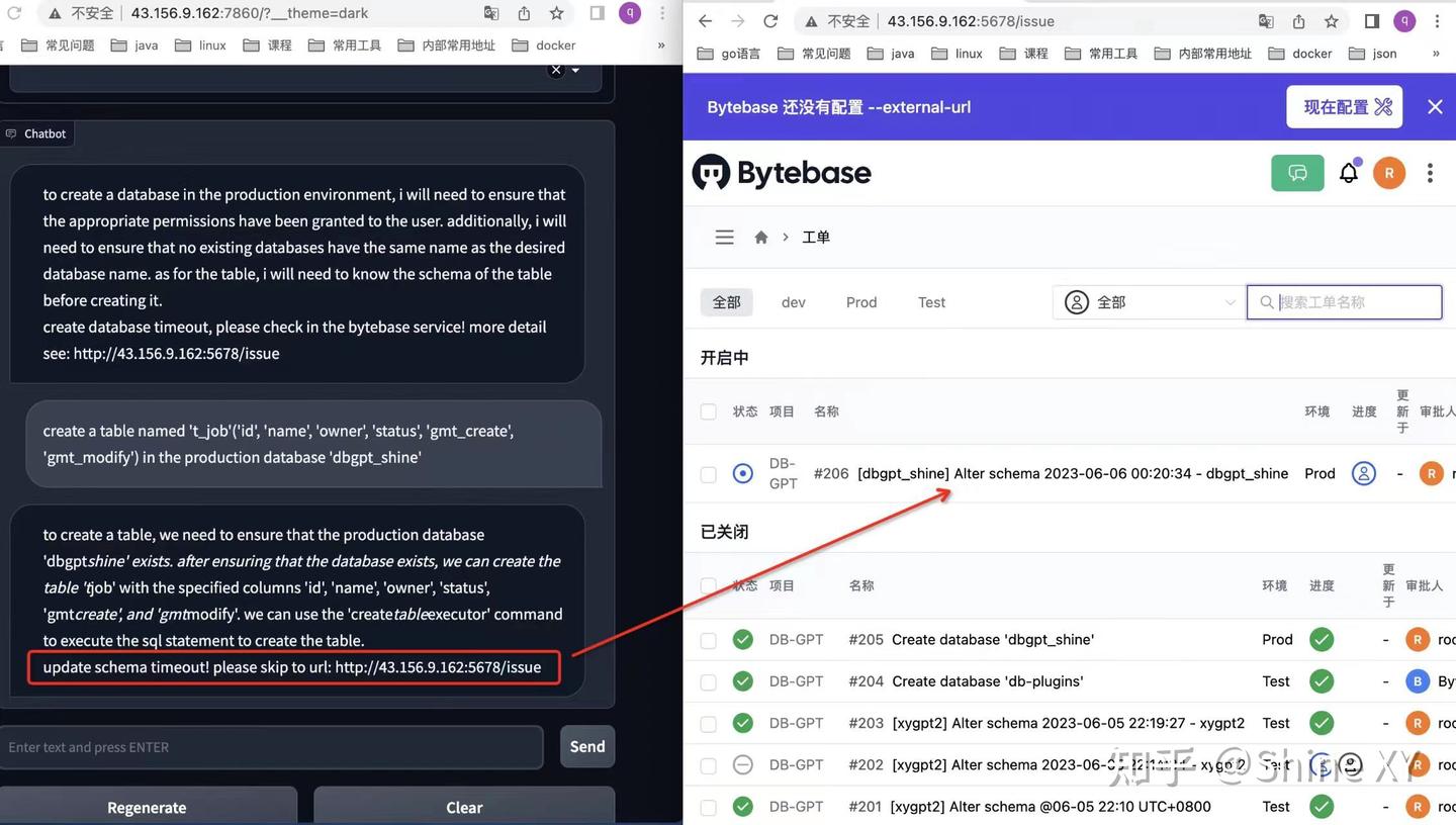 Db Gpt可直接玩了！！！ 知乎 