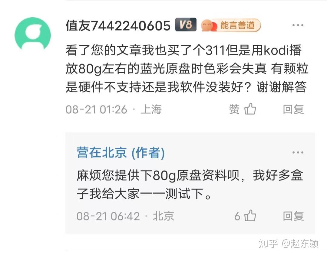 斐讯N1不香了，50元CM311-1A刷CoreELEC kodi挂载阿里云盘，1T私人影库和4K超清播放器都有了 - 知乎