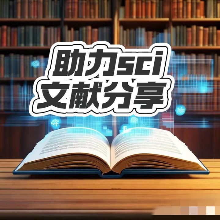 不用做实验也能发Scl,今天小编分享一篇基于nhanes数据库发表的JAMA子刊，为你寻找新的科研思路。 - 知乎