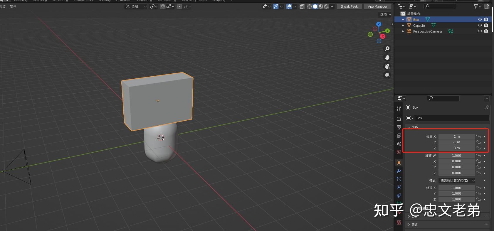 Blender与Threejs 场景/模型 导入导出Transform - 知乎