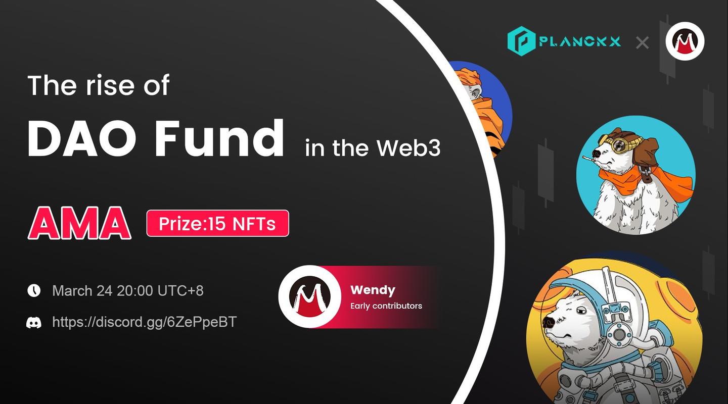 MpaceDAO：Web3时代下投资型DAO基金的崛起 | AMA回顾 - 知乎