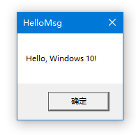 微软工程师必修技术之《C++中的Win32编程简介》 - 知乎