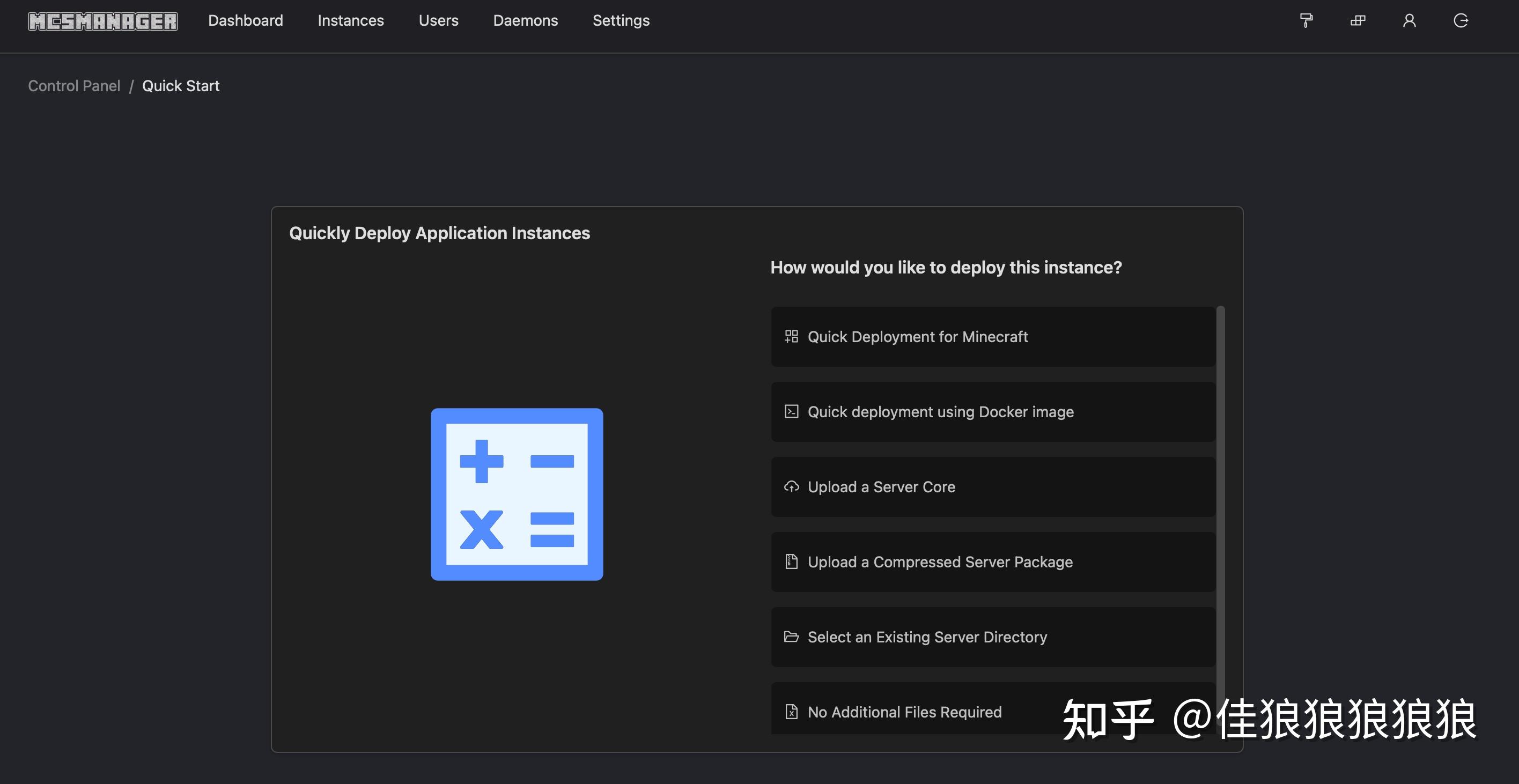 使用Mac mini，OrbStack与MCSManager开设家庭用Minecraft服务器 - 知乎