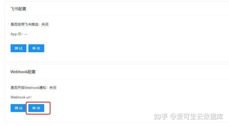 SQL审核 | SQLE 2.2305.0 来啦！ - 知乎
