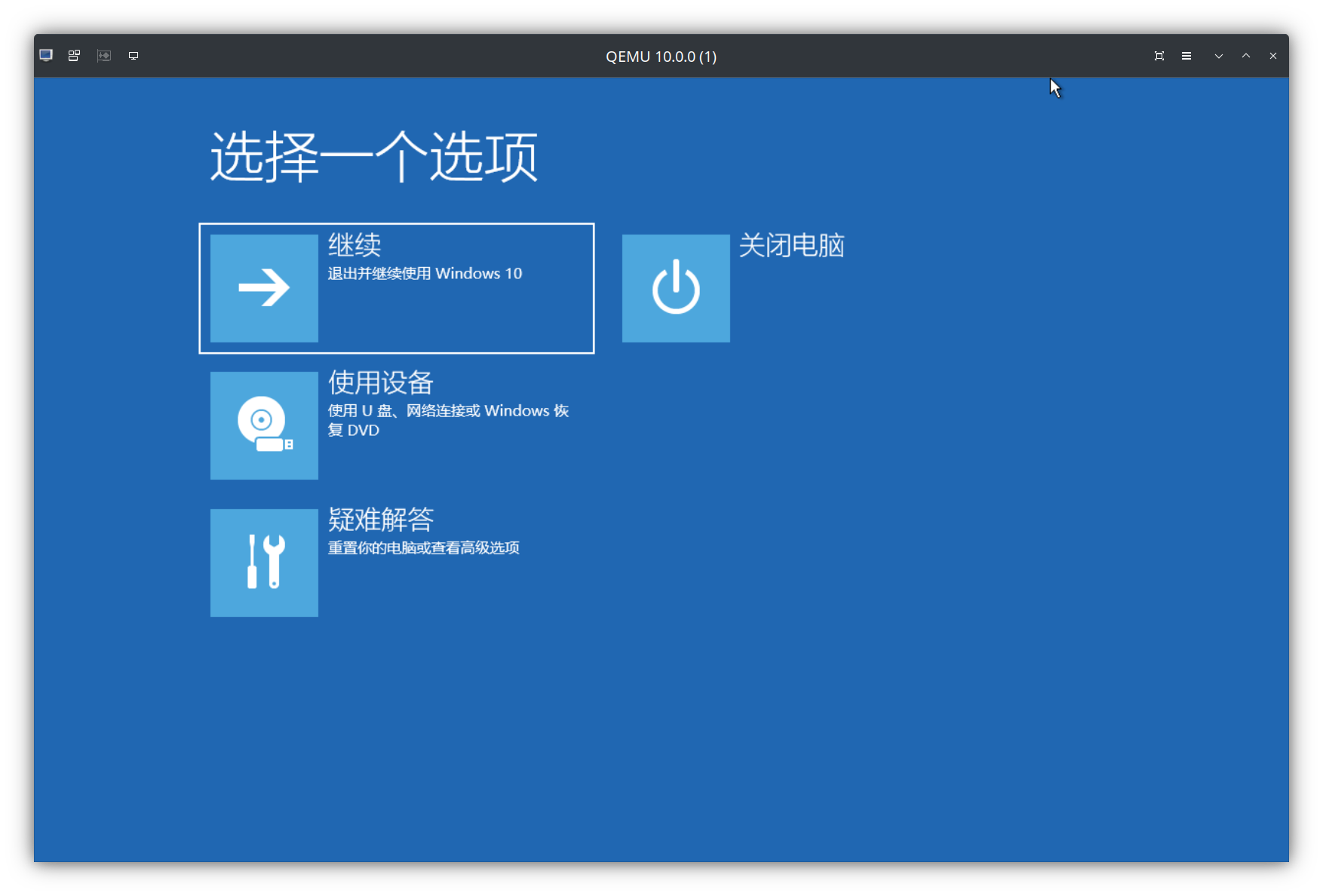 使用 bcdboot 重建 windows efi 启动分区 - 知乎