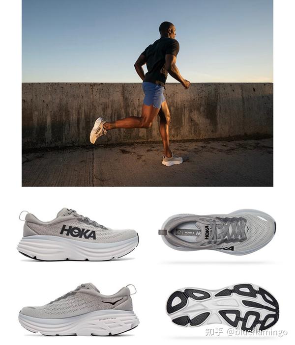如何评价运动鞋品牌霍伽（HOKA ONE ONE）？