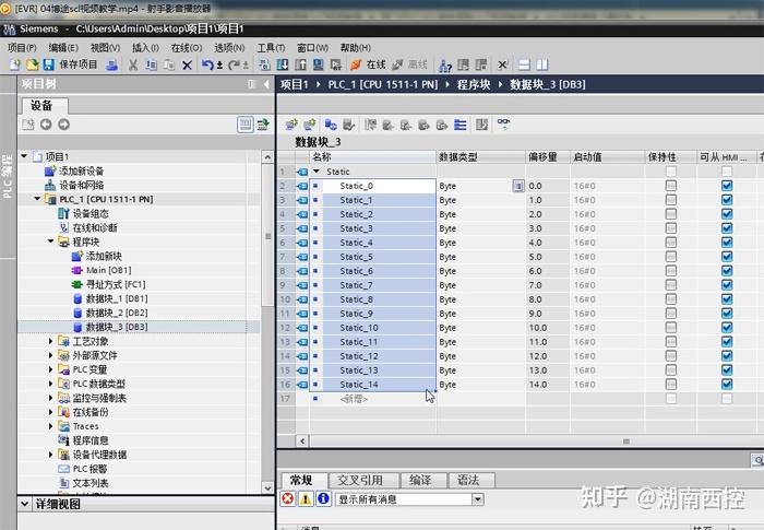 免费领取~所有版本的西门子S7-SCL软件汇总下载资源！ - 知乎