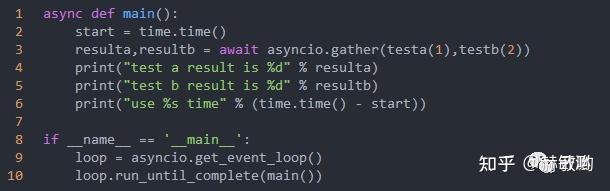 python中的asyncio使用详解与异步协程的处理流程分析 - 知乎
