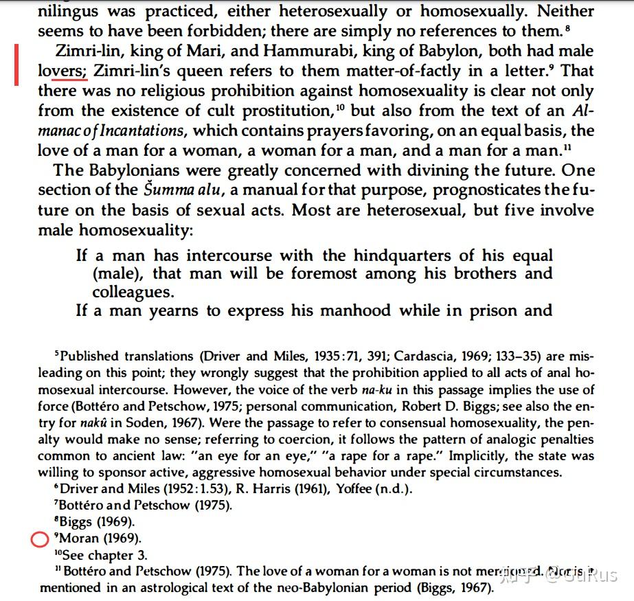 当有人告诉你，马里王—Zimri-Lim，与巴比伦王—汉莫拉比有“男宠”、“男性情人”时？？？？ - 知乎