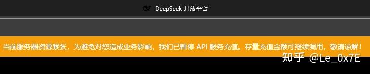 DeepSeekAPI Key获取方法及使用教程 - 知乎