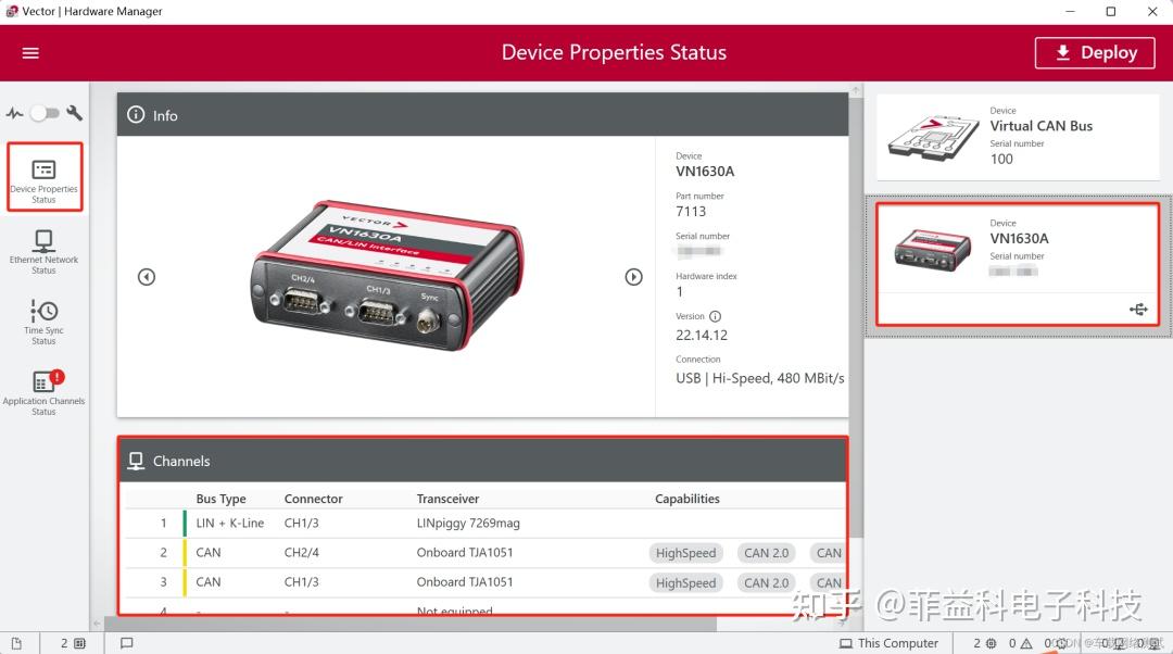 Vector - CANoe - Vector Hardware Manager基础介绍 - 知乎
