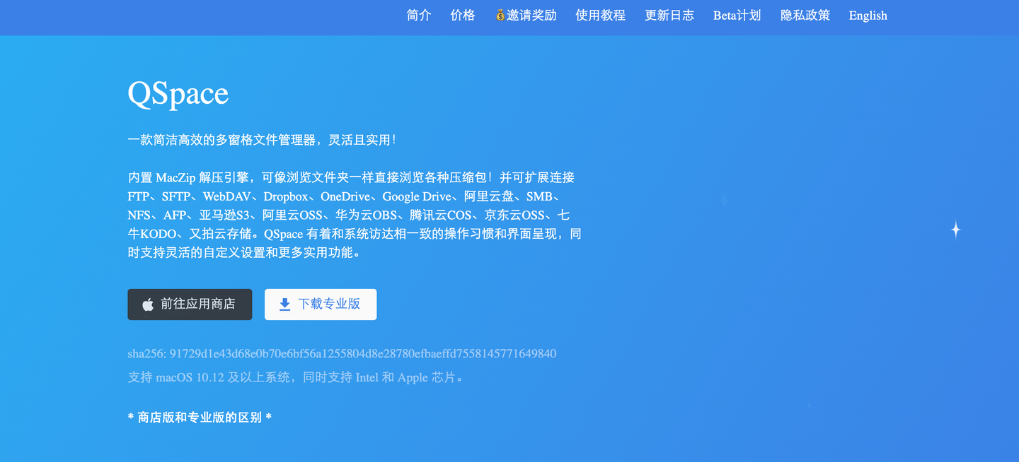 文件管理工具，体验40款后，我常用的是这4款：Listary、追光Lite、Obsidian、QSpace - 知乎