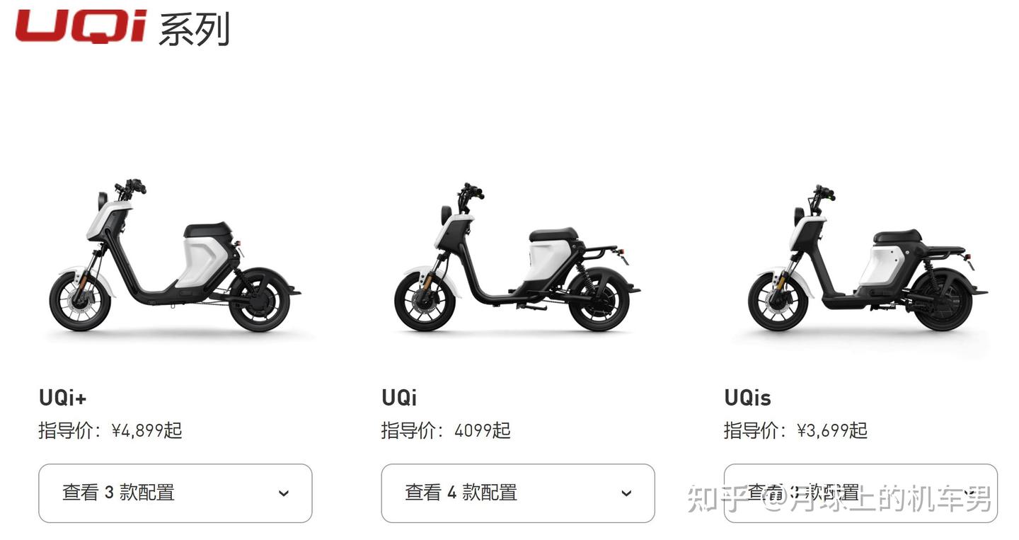 【第一集】小牛电动车-U系列（UQi+ UQi UQis），穷改，改装清单（老婆给的零花钱不够花），让通勤变得更有意思！（最新~更新~）