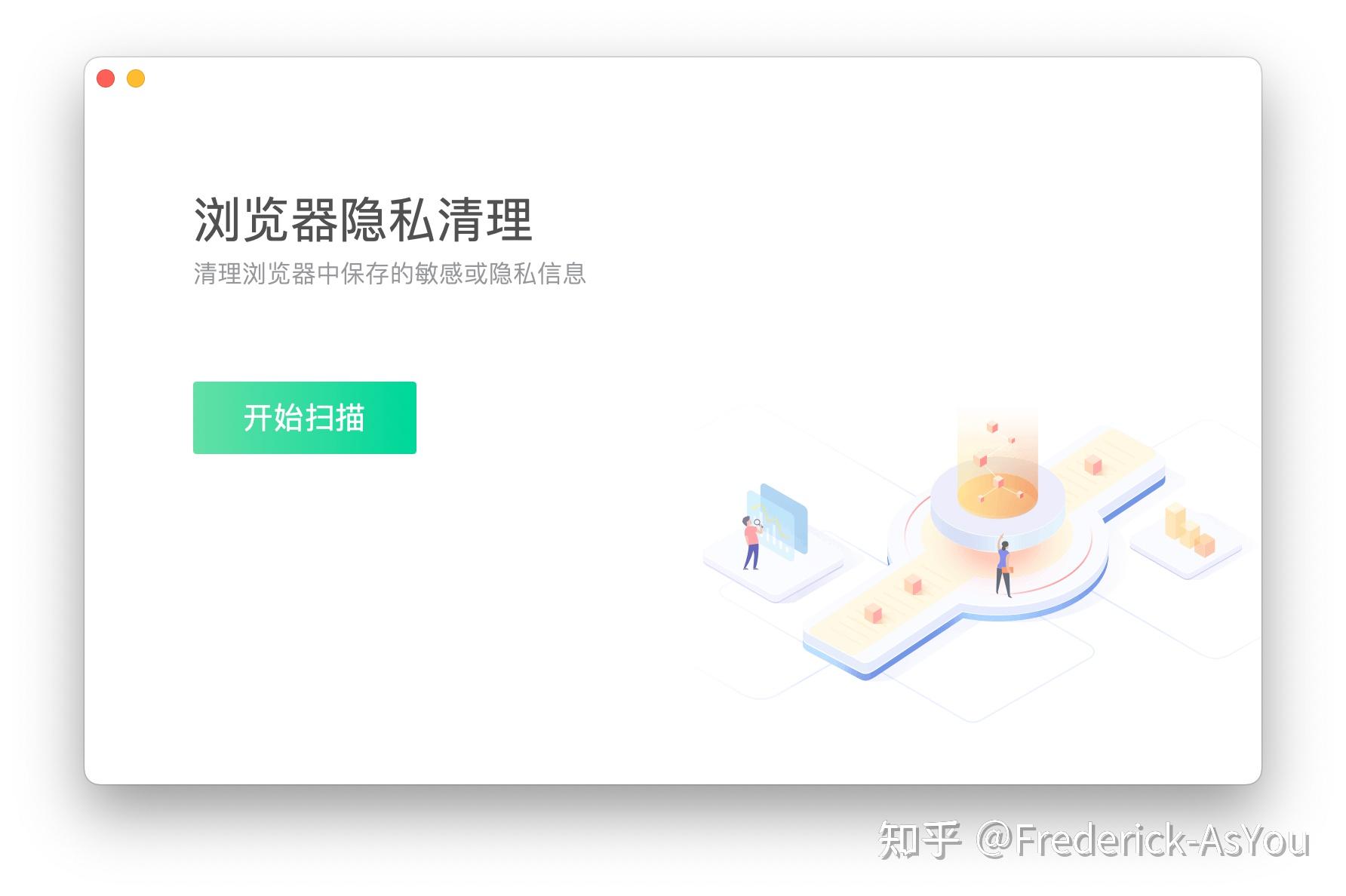 macOS清理及系统维护：Tencent lenmon和CleanmymacX哪个好？ - 知乎