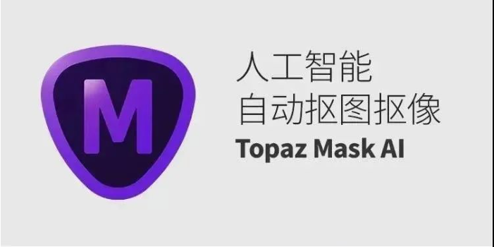 Topaz终于更新中文版了，设计狗表示好用的哭了！ - 知乎