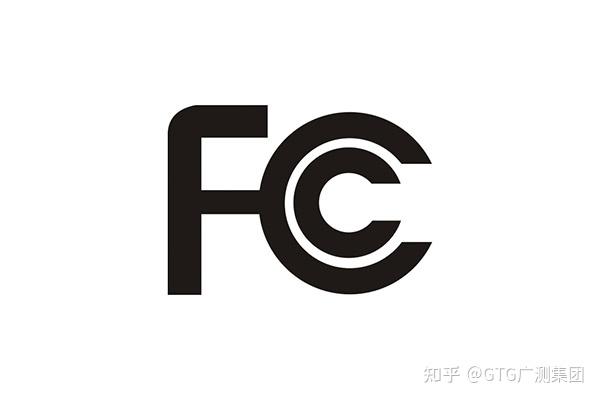 FCC LOGO如何正确使用？你用对了吗？ - 知乎