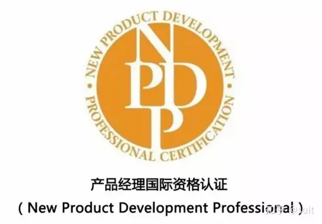 NPDP-第一章: 新产品开发战略 - 知乎