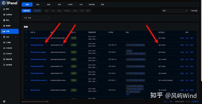 1Panel 避坑/使用指南-比1Panel官方教程还有用 - 知乎