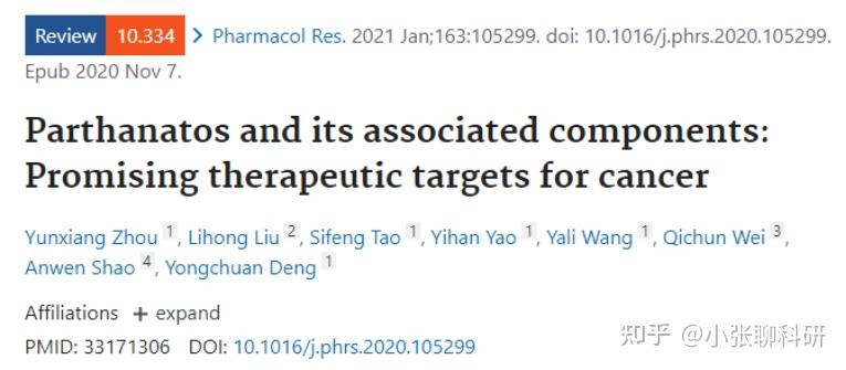 综述丨细胞死亡有那么多热点，这个Parthanatos值得了解 - 知乎