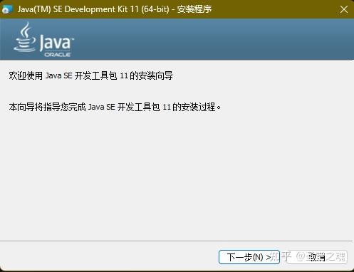【进阶篇 1 】Minecraft 所需 JAVA 环境的配置及下载 - 知乎