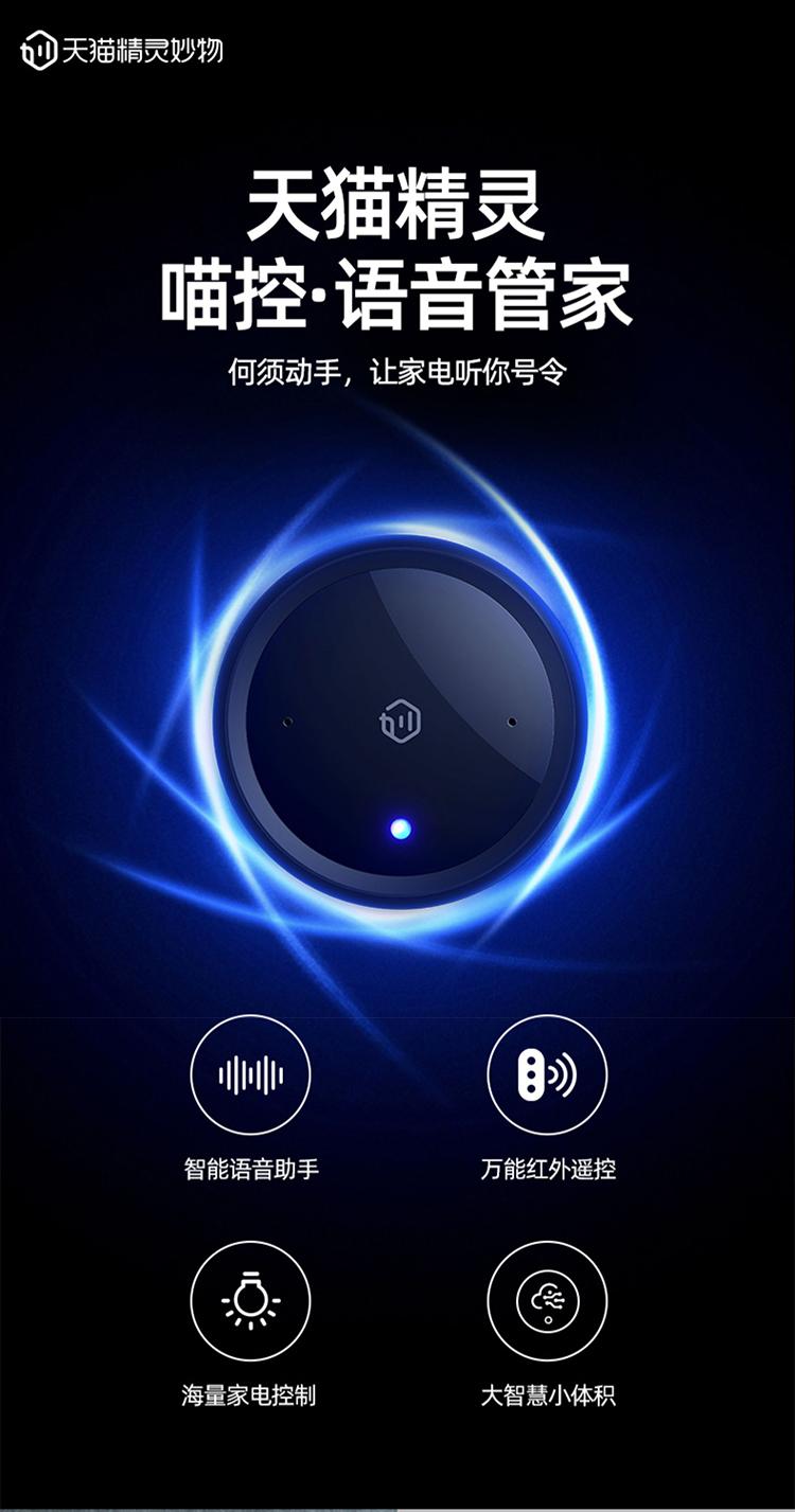 此“喵控”非彼“猫控”，天猫精灵喵控让你更爱这个家 - 知乎