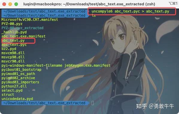 将python打包后的exe还原成py - 知乎