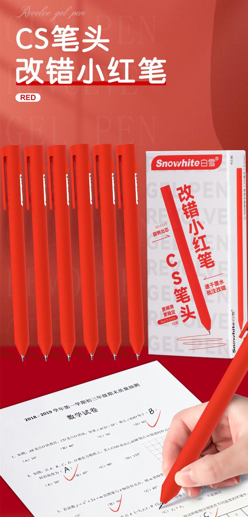 什么是CS笔尖？为什么大家都说它书写更顺滑 - 知乎