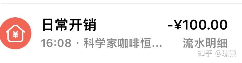 利用快捷指令和icost记账实现全自动记账 - 知乎