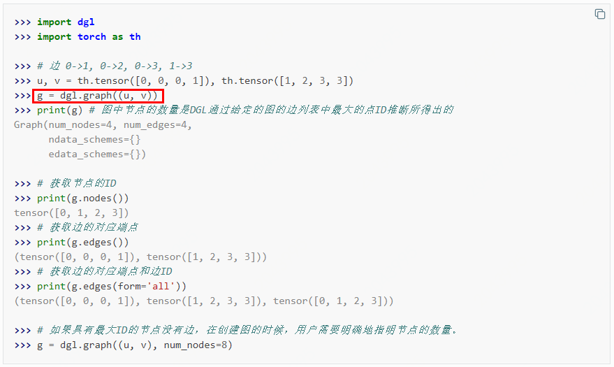 【DGL】DGL-构图与用图 - 知乎